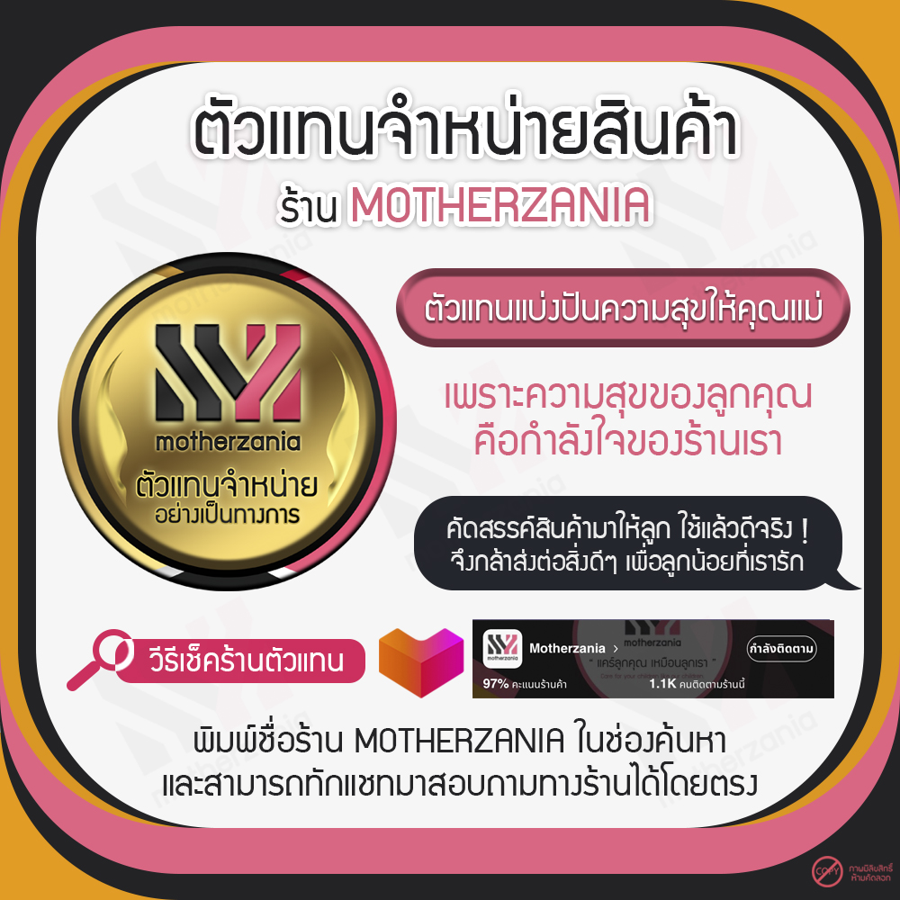 พร้อมส่ง ลูกบอลเด็ก Playgro Loopy Loops Ball เขย่ามีเสียง มีกระจก ผิว ...