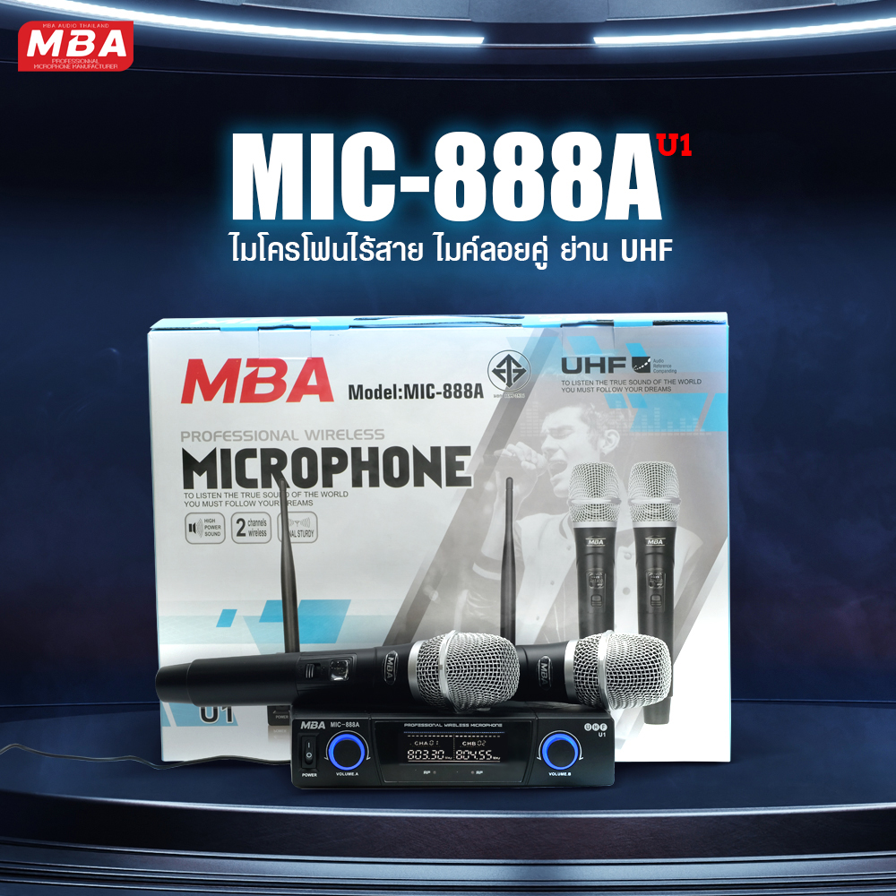 MBA AUDIO THAILAND ไมค์ลอยคู่ MBA Microphone ไมโครโฟนไร้สาย ไมค์ลอยคู่ ...