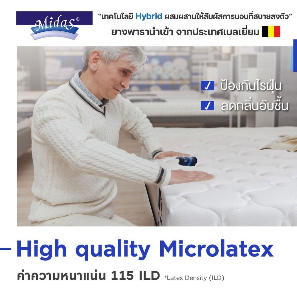 Midas ที่นอนยางพาราแท้ 100 รุ่น Refresh ขนาด 3.5 ฟุต หนา 3 นิ้ว สีน้ำเงิน ส่งฟรี (Topper ที่นอน ...