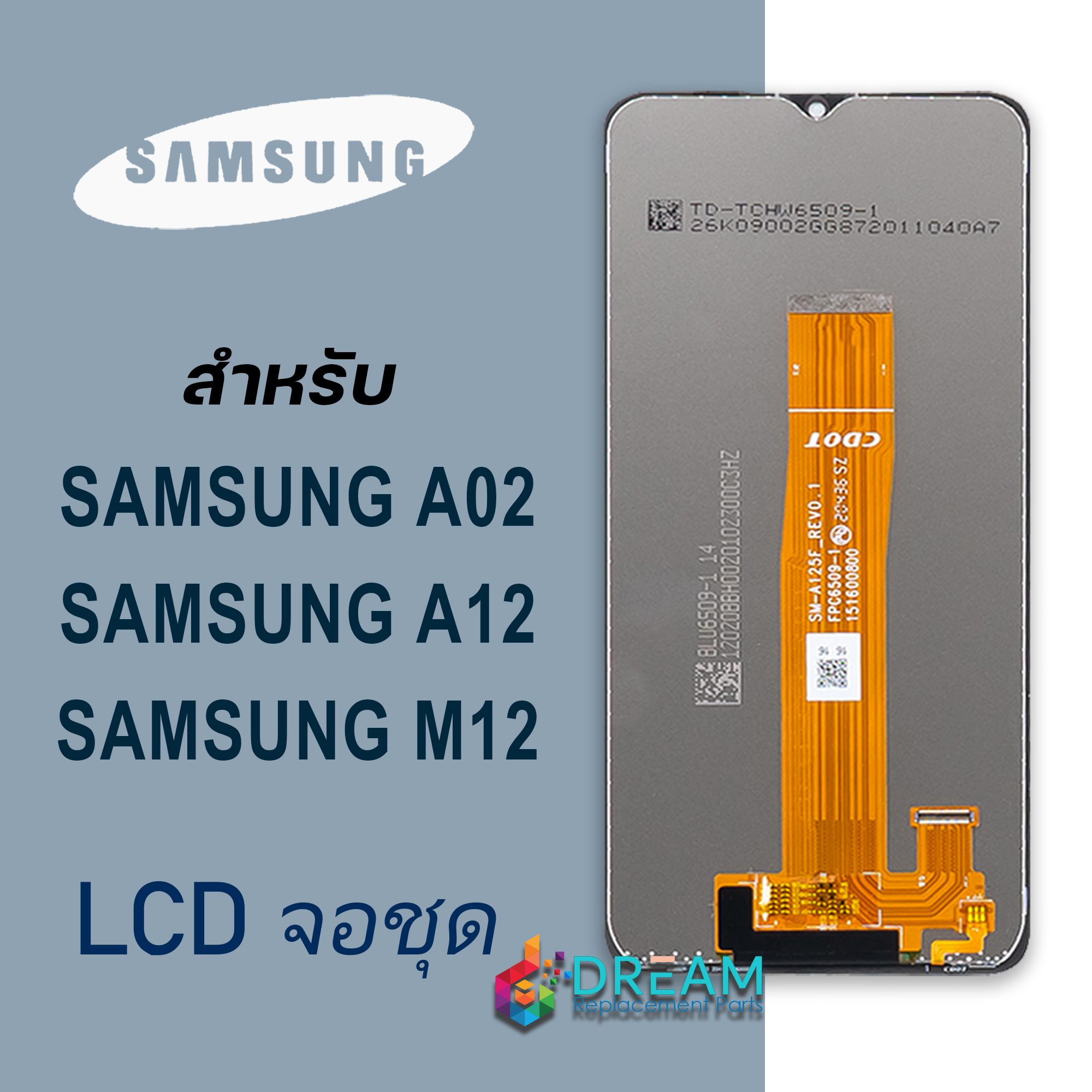 หน้าจอ samsung A02 A12 M12 จอชุด จอทัช Lcd Display อะไหล่มือถือ หน้าจอ ...