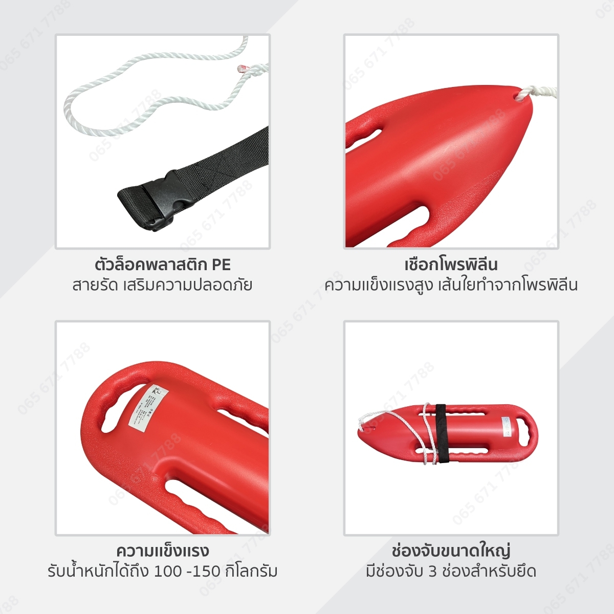 ทุ่นลอยน้ำ ทุ่นตอปิโด ทุ่นช่วยชีวิตTorpedo Float Surf Life Saver สำหรับ ...
