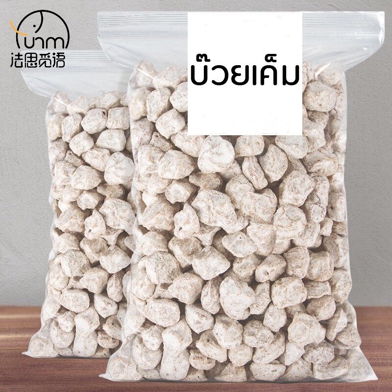 Fasimiyu 100g บ๊วยเค็ม ผลไม้อบแห้ง บ๊วยเค็มขาว อาหาร ขนมทานเล่น บ๊วยตัด บ๊วยรสรวม บ๊วยชิ้น ผลไม้ ...
