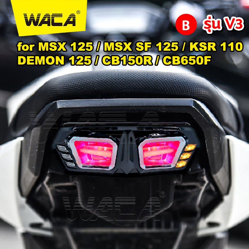 WACA LED ไฟท้ายไฟเลี้ยวในตัว for MSX DEMON (V.3) ทรงสปอร์ต MSX125 MSX SF DEMON125 CB150R CB650F ...