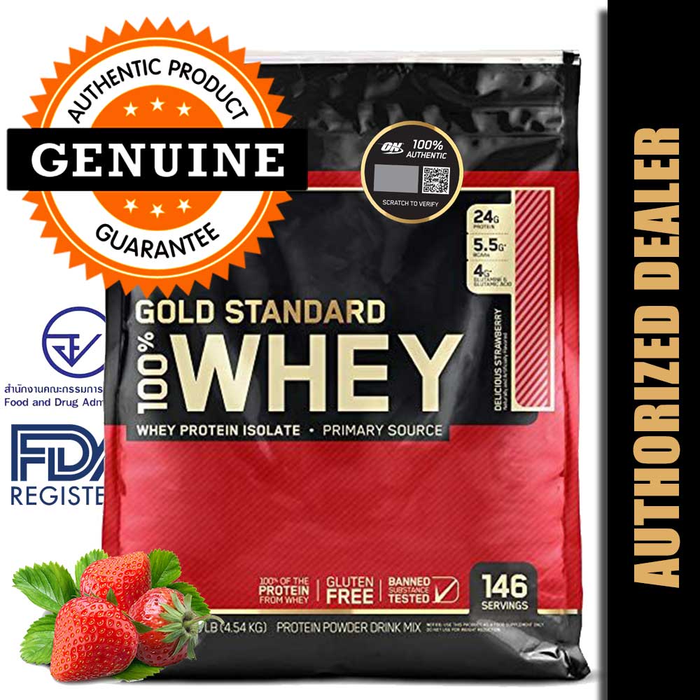 Optimum Nutrition Gold Standard Whey Protein 5 lbs เวย์โปรตีน เพิ่ม ...