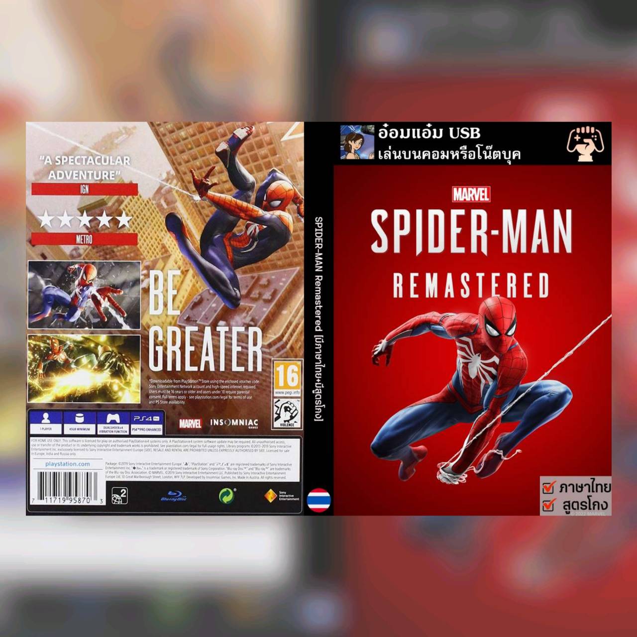 [USB PC FLASHDRIVE] เกม Spider-man Remastered [มีภาษาไทย+มีสูตรโกง ...