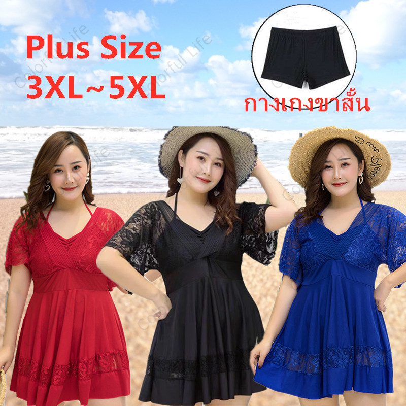 PLUS size swimsaic for women ชุดว่ายน้ำไซร์ใหญ่แขนยาวไซร์ 3XL-5XL กัน UV 50 พลัสขนาดชุดว่ายน้ํา ...
