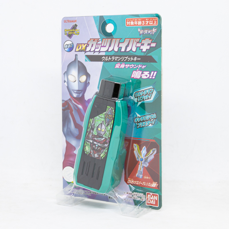 DX Guts Hyper Key Ultraman Ribut Key DX กัทส์ไฮเปอร์คีย์ อุลตร้าแมนรีบุ ...