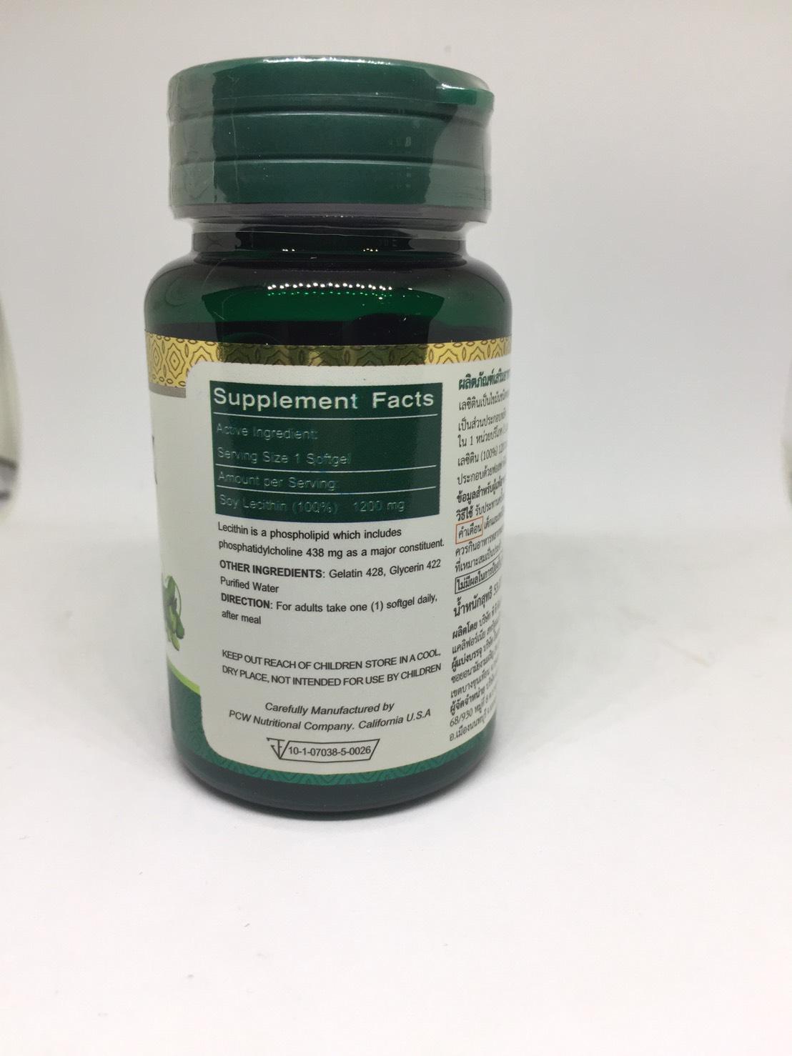 Springmate Lecithin 1200mg. 30แคปซูล/ขวด Pharmaplex - pharmaplex - ThaiPick