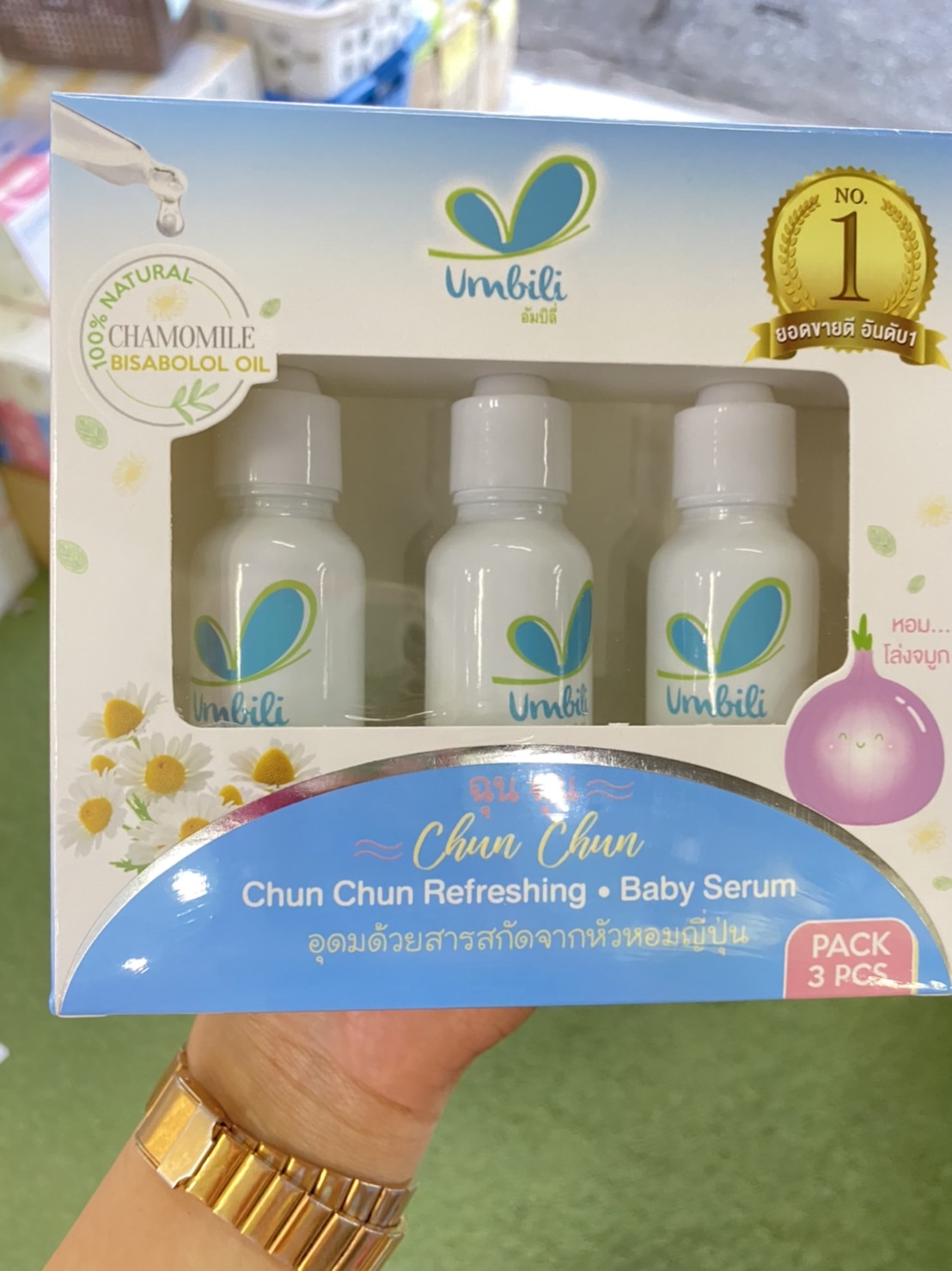 ( ยกเซ็ต 3 ขวด ) Umbili ฉุน ฉุน เซรั่ม หอมแดง ลดหวัด คัดจมูก แบบหยด ...