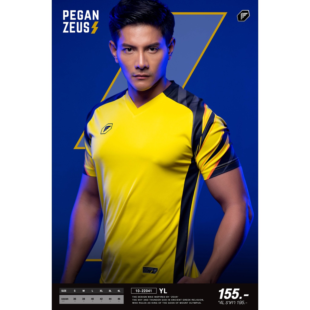 ***ของแท้ส่งไว*** PEGAN 1022041 เสื้อฟุตบอลพิมพ์ลาย เสื้อกีฬาชาย เสื้อ ...