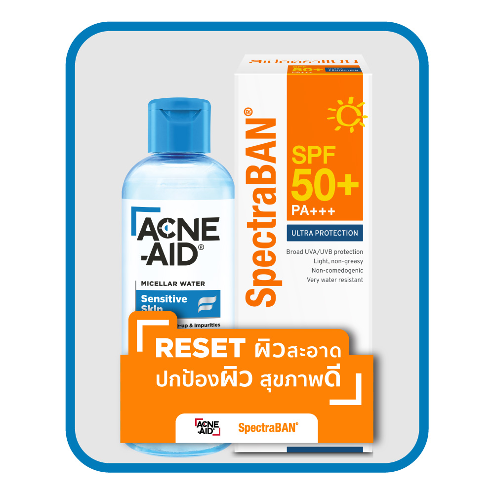 Acne-Aid Set2 สเปคตร้าแบน เอสพีเอฟ 50+ 100 กรัม + ไมเซล่า วอเตอร์ ขนาด ...