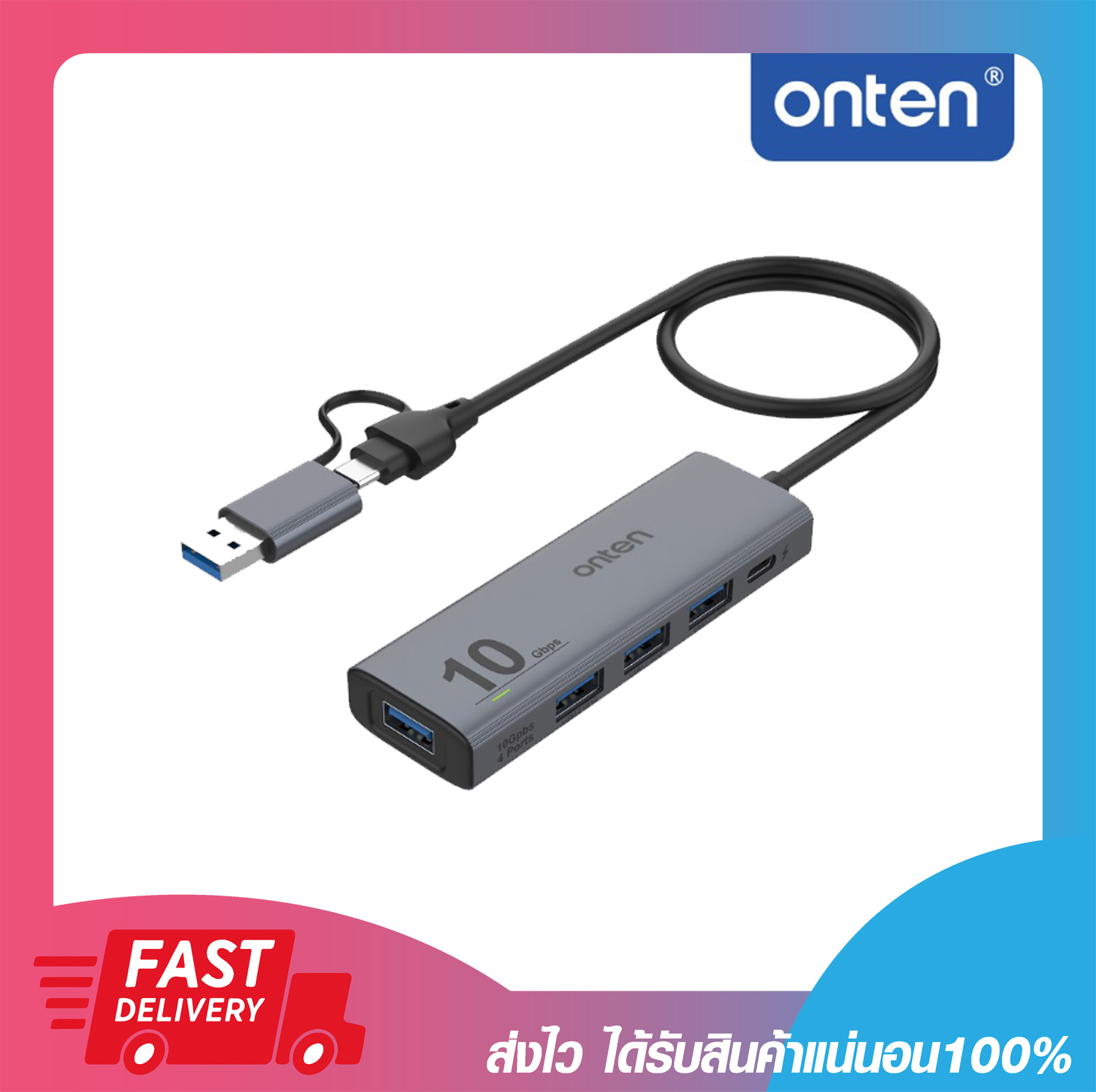 อุปกรณ์เพิ่มช่องยูเอสบี ONTEN OTN-UCA611 5 in 2 USB3.2 gen2+Type-c to USB3.2 gen2*4+PD3.0 เปิด ...