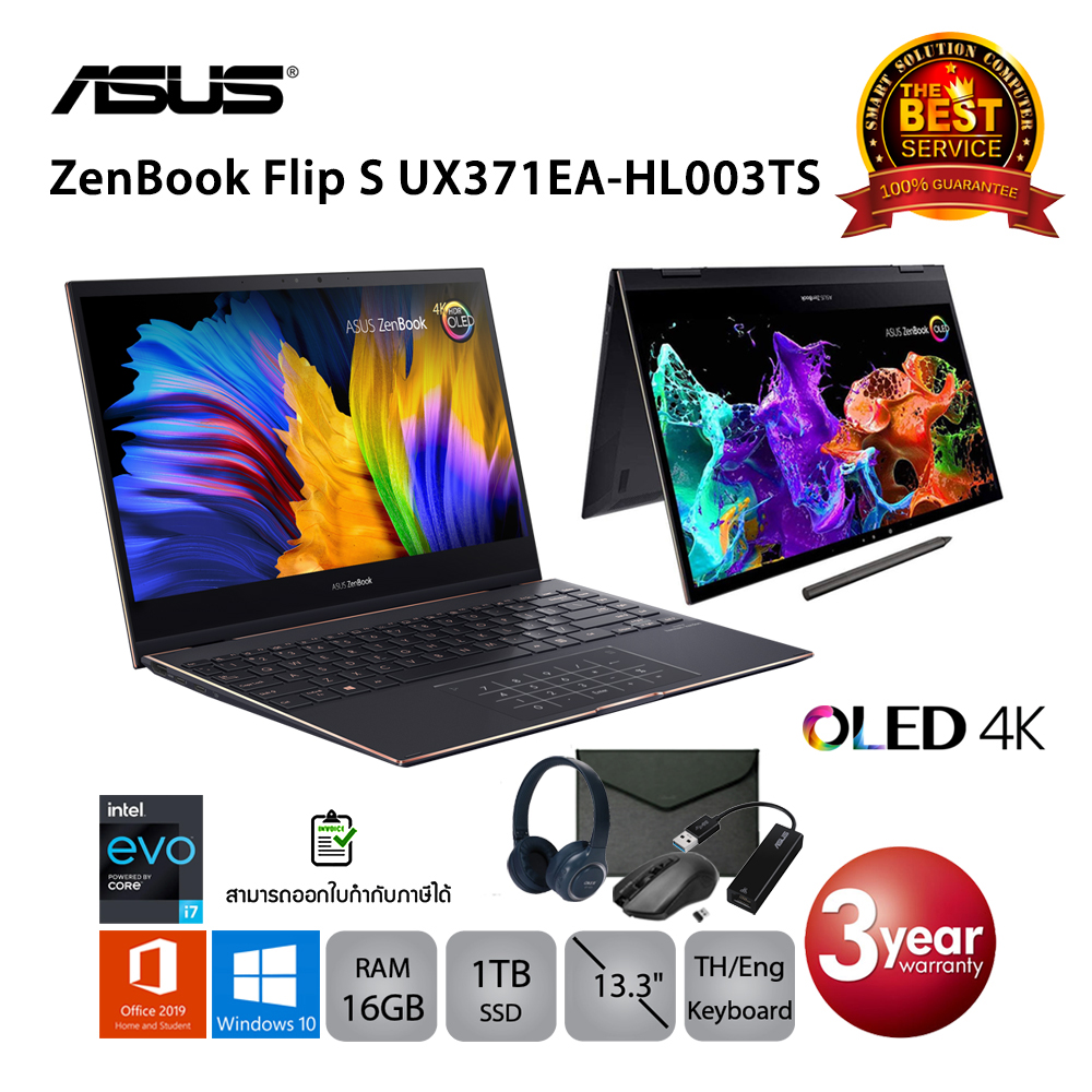 Asus ZenBook Flip S UX371EA-HL003TS i7-1165G7/16GB/1TB M.2/13.3/Win10 ...