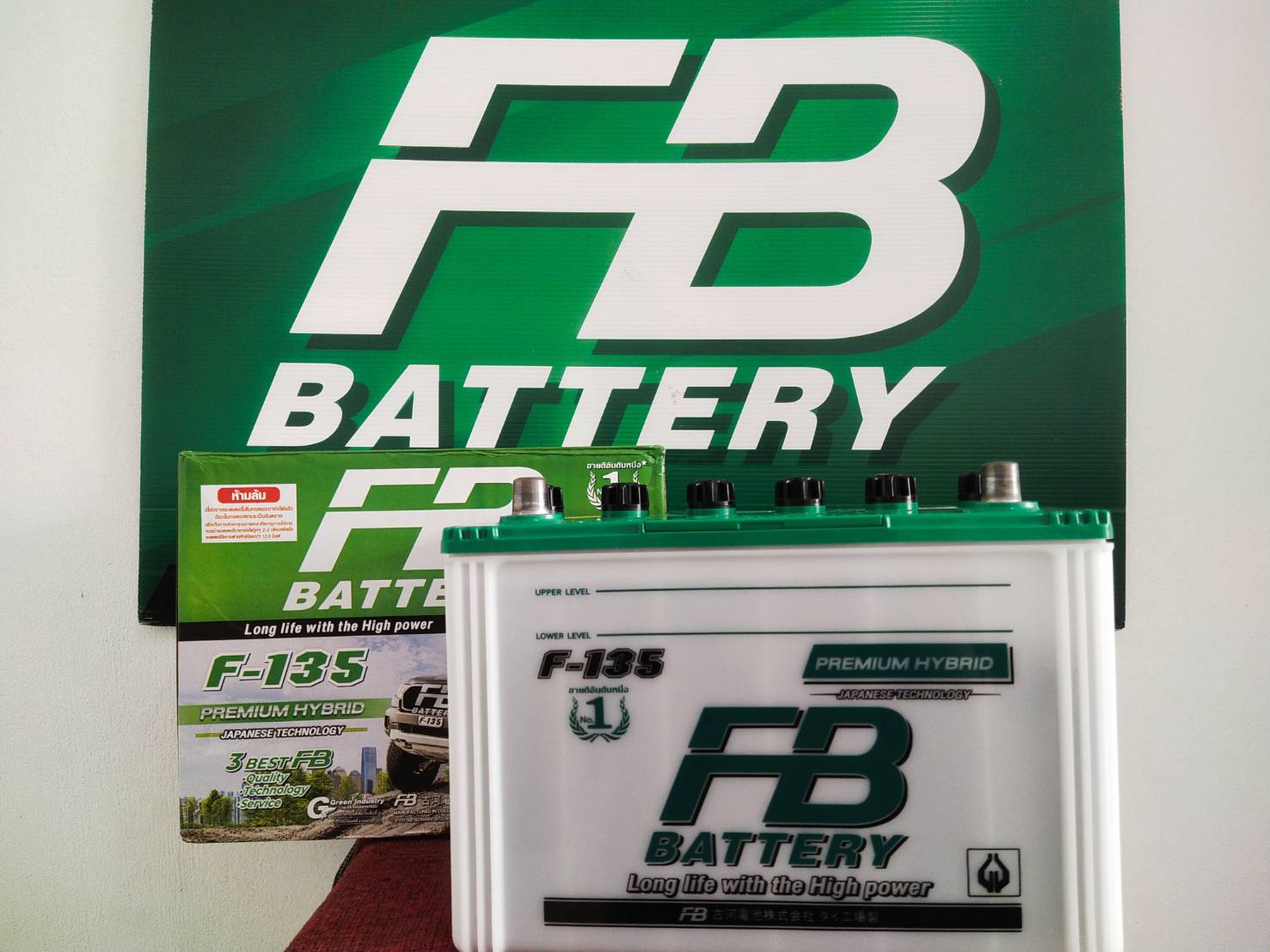 FB แบตเตอรี่ F-135R (85D31R) 12v85แอมป์CCA660 ขั้วR FB BATTERY PREMIUM HYBRID เติมน้ำกรดและชาร์จ ...