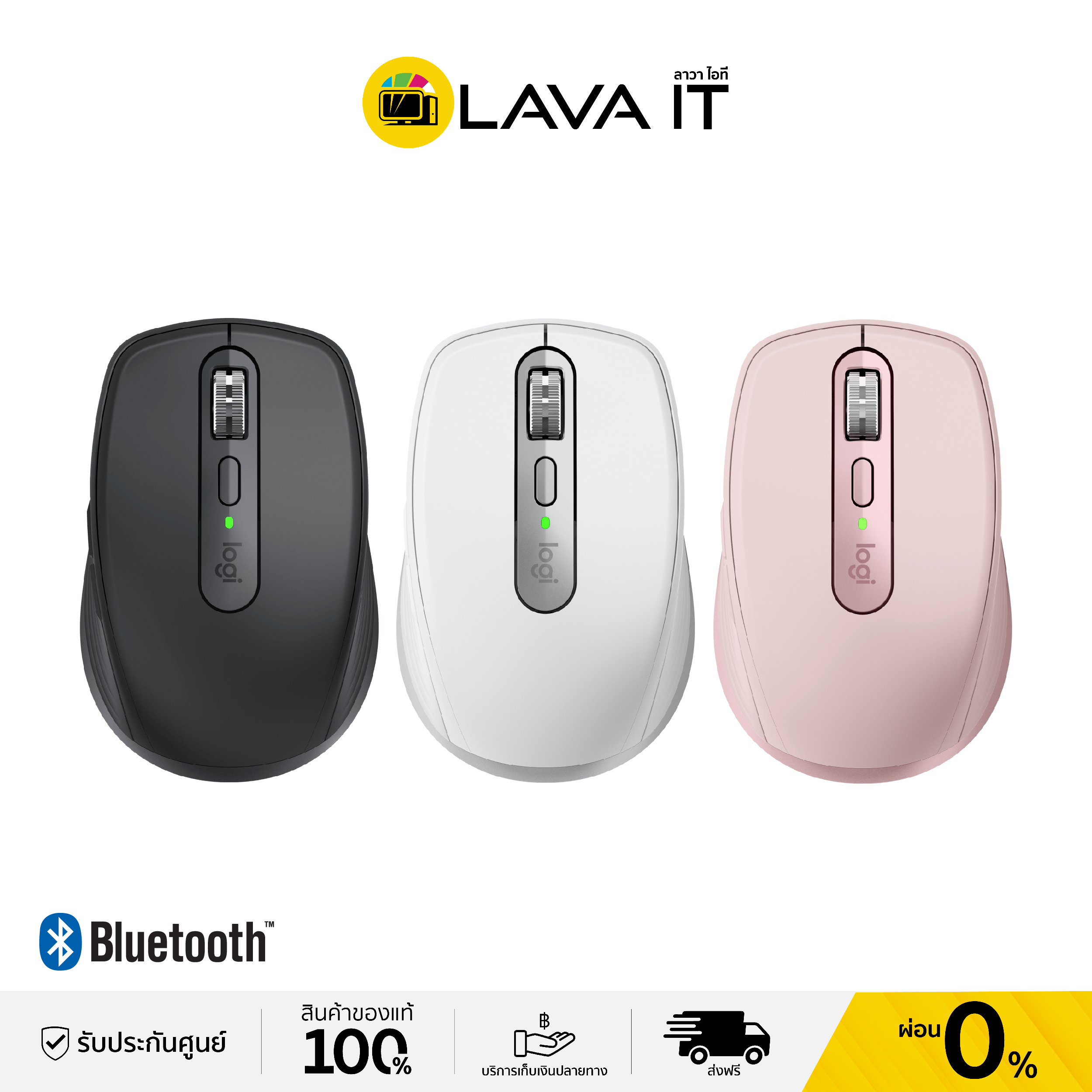Logitech MX Anywhere 3S Compact Wireless Mouse เมาส์ไร้สายขนาดกะทัดรัด ...