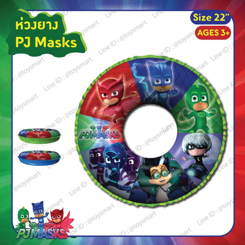PJ Masks ห่วงยางว่ายน้ำ ห่วงยางพีเจ มาสก์ ห่วงยางฮีโร่ พีเจ มาสก์ ส่ง ...