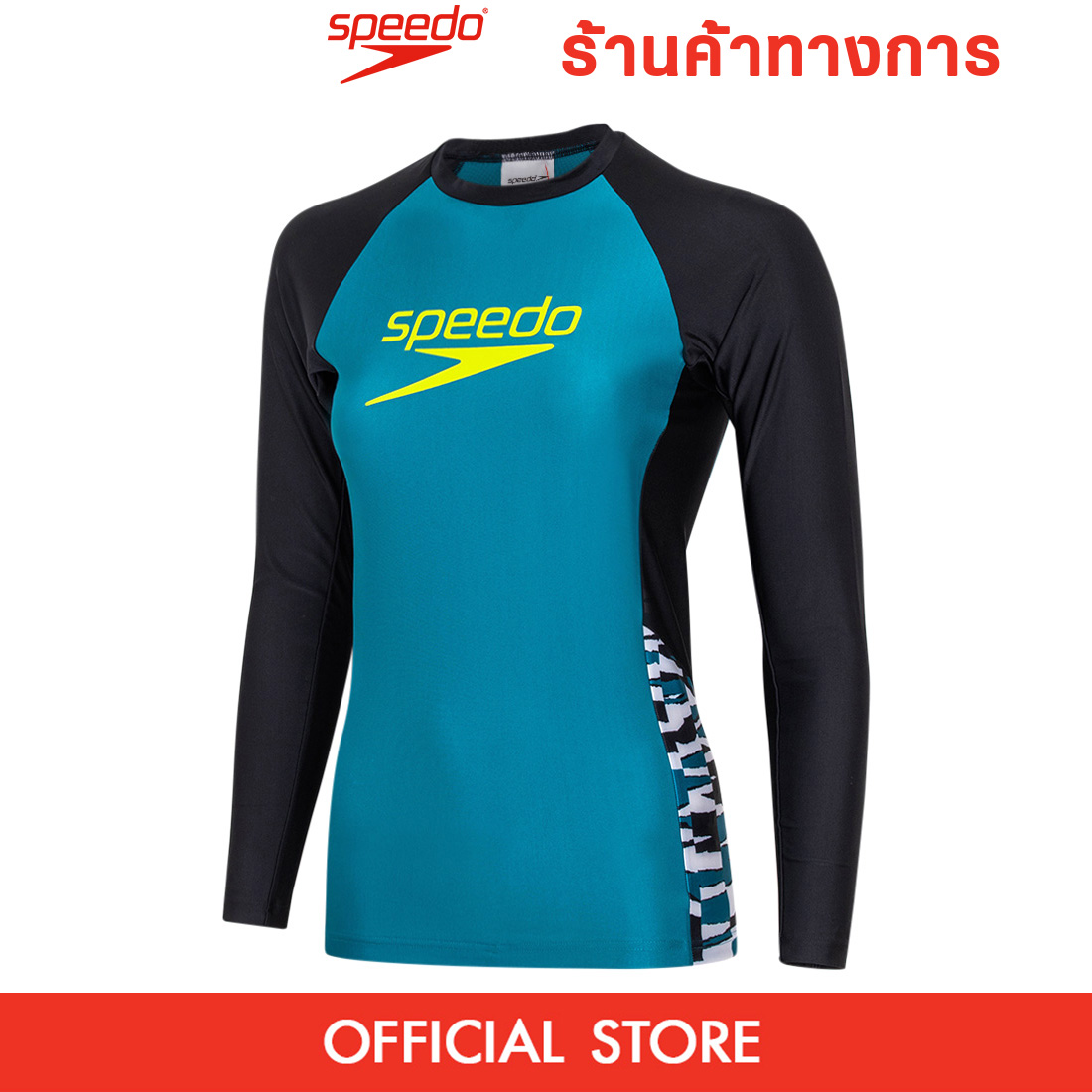 SPEEDO SPT Long Sleeve เสื้อรัชการ์ดผู้ชาย - Speedo Official Thailand ...