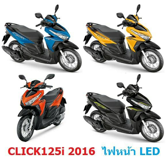 ( เบาะเด็ก กันลาย ) ฮอนด้า คลิก 125i ปี 2015 HONDA CLICK 125i (15) รุ่น ...