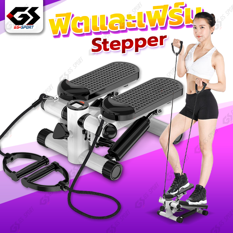 Step Machines V-shape stepper เครื่องออกกำลังกายแบบก้าวเหยียบ เครื่องออกกำลังกายแบบเหยียบขึ้นลง ...