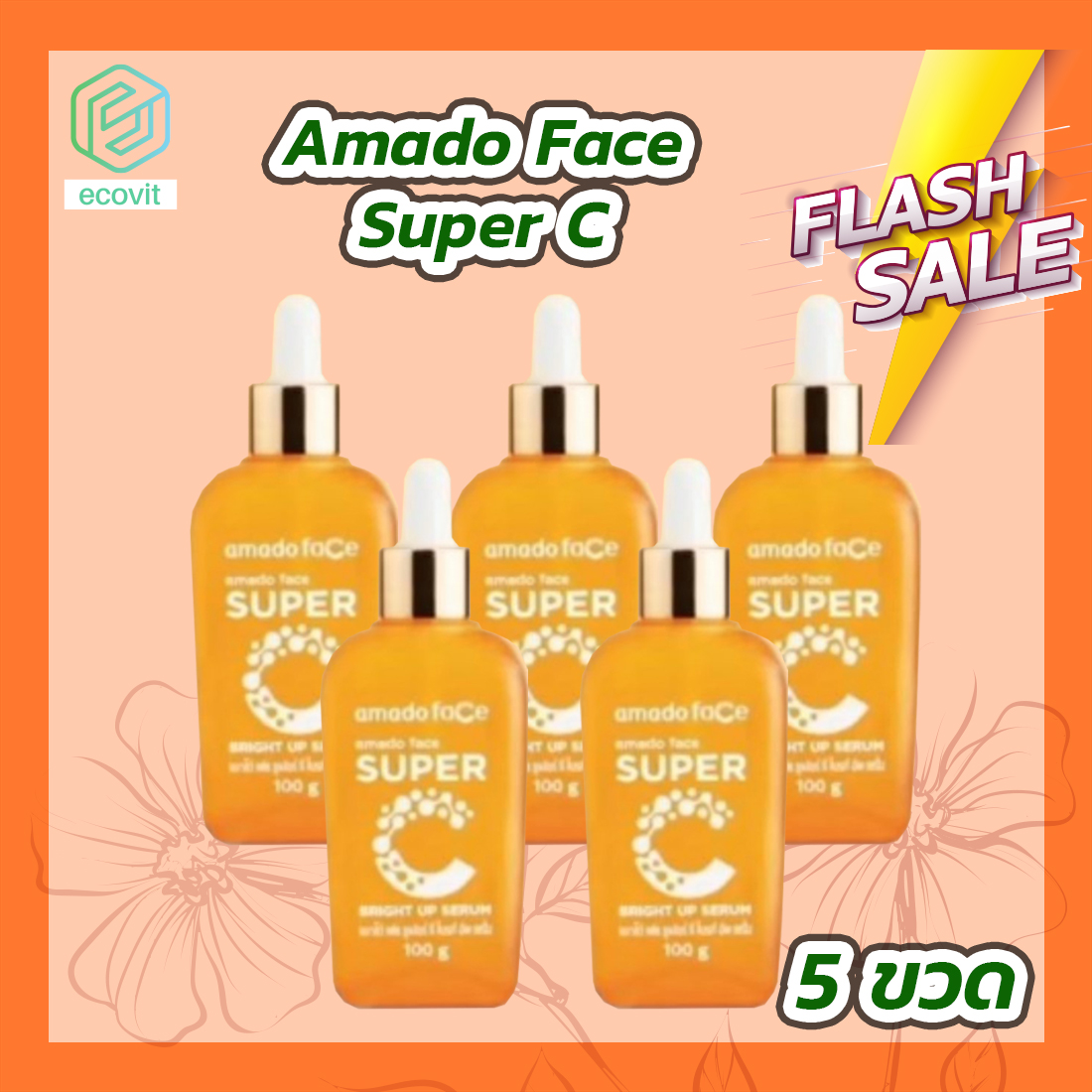 [5 ขวด] Amado Face Super C Bright Up Serum [100 g.] | Lazada.co.th