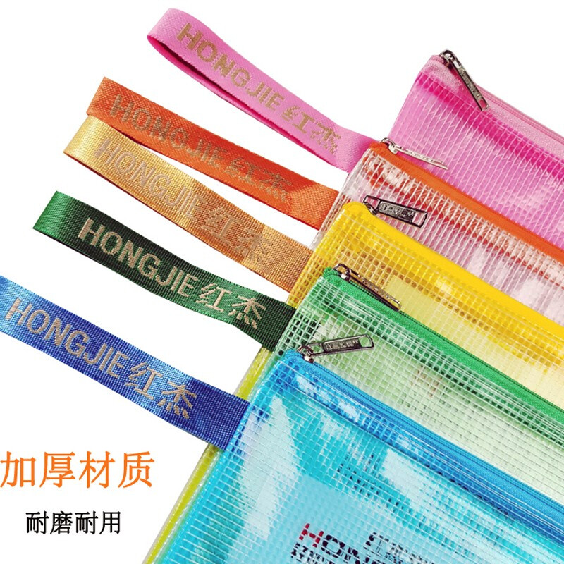 Hongjie（HONGJIE） ถุงซิปหนา5เท่านั้นa4ซิปถุงกระดาษa4ตารางโปร่งใสกันน้ำa3 ...