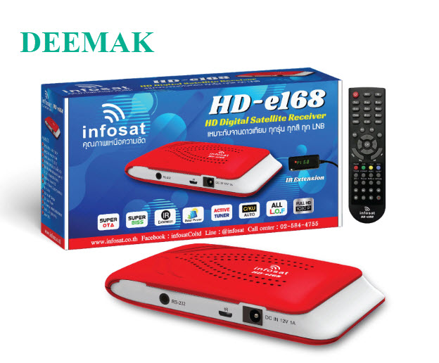 เครื่องรับสัญญาณ infosat hd-e168 กล่อง HD ใน ราคา SD มี 3 สีให้เลือก(สีดำ/แดง/ฟ้า) | Lazada.co.th