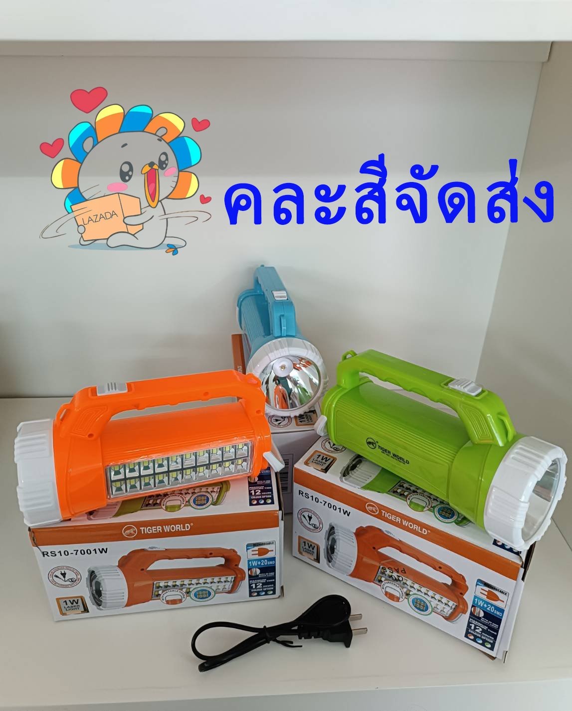 ไฟฉายขนาดใหญ่(คละสี) ให้แสงสว่างได้ทั้งข้างหน้าและด้านข้าง แสงสว่างแสงขาวLED RS10-7001W ไฟฉาย ...