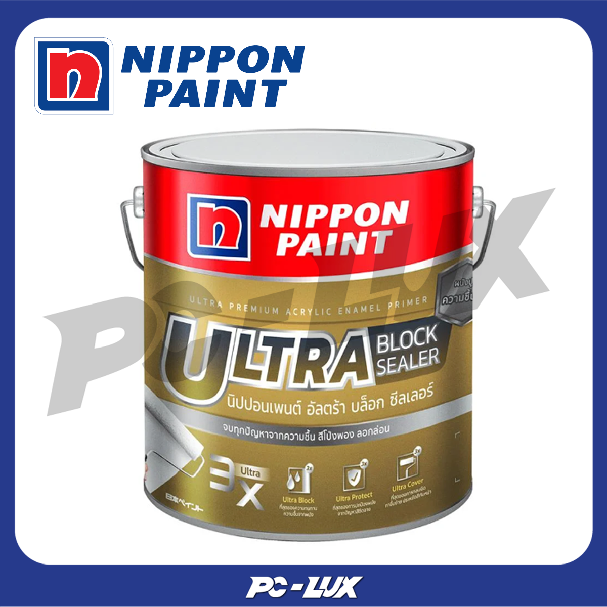 NIPPON PAINT สีรองพื้นปูนใหม่ สูตรน้ำมัน รุ่น ULTRA BLOCK SEALER ขนาด 1 ...