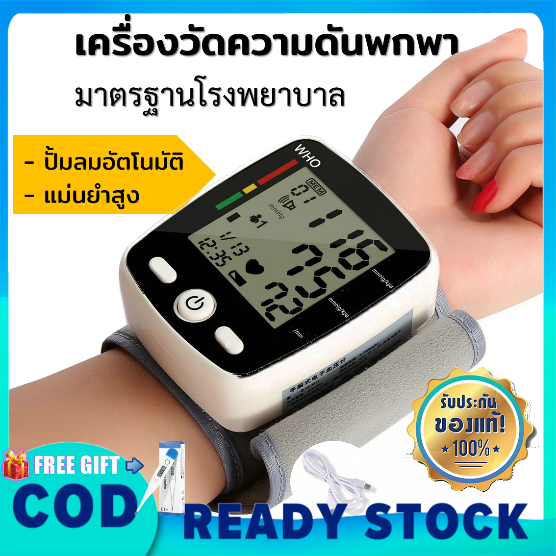(Omron)CK-W355เครื่องวัดความดัน เครื่องวัดความดันโลหิตอัตโนมัติ Rechargeble Wrist Automatic ...
