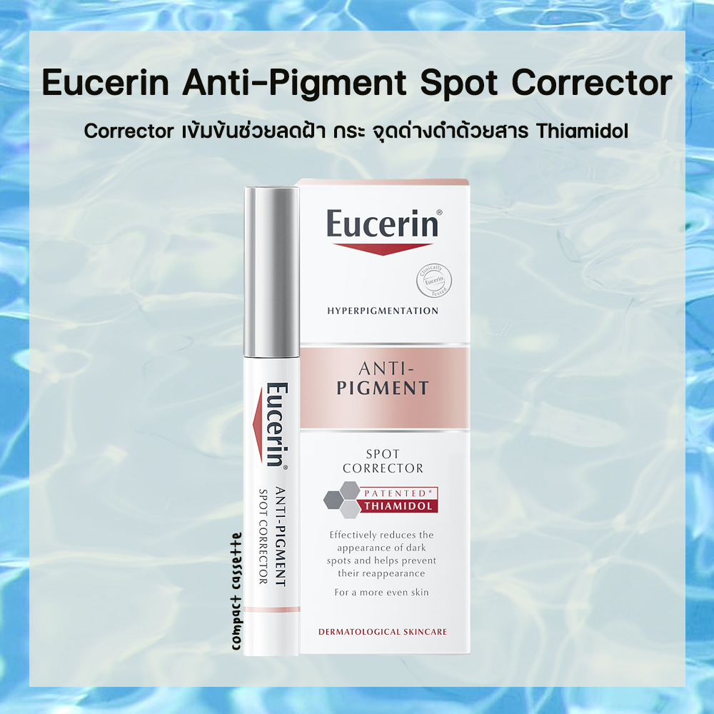 [พร้อมส่ง] Eucerin Anti-Pigment dark spot corrector / Eucerin ...