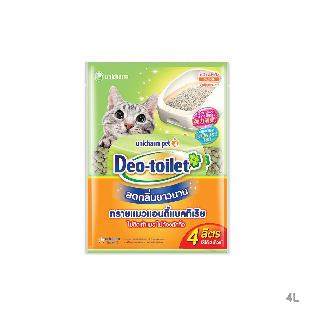 UNICHARM Deo Toilet Sand 4L ทรายแมวลดกลิ่น | Lazada.co.th