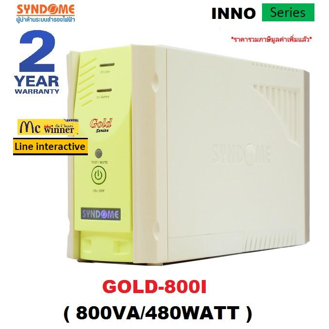 Ups Syndome 800VA 320W. คละสี เครื่องสำรองไฟมือ2 มีแบตสภาพ 80%ใช้งานได้ ...