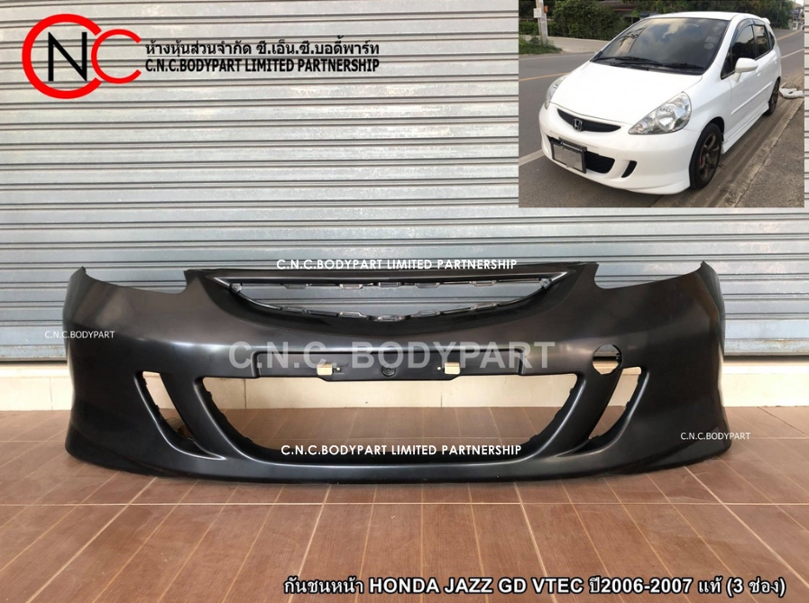 กันชนหน้า HONDA JAZZ GD VTEC ปี2006-2007 แท้ (3 ช่อง) | Lazada.co.th