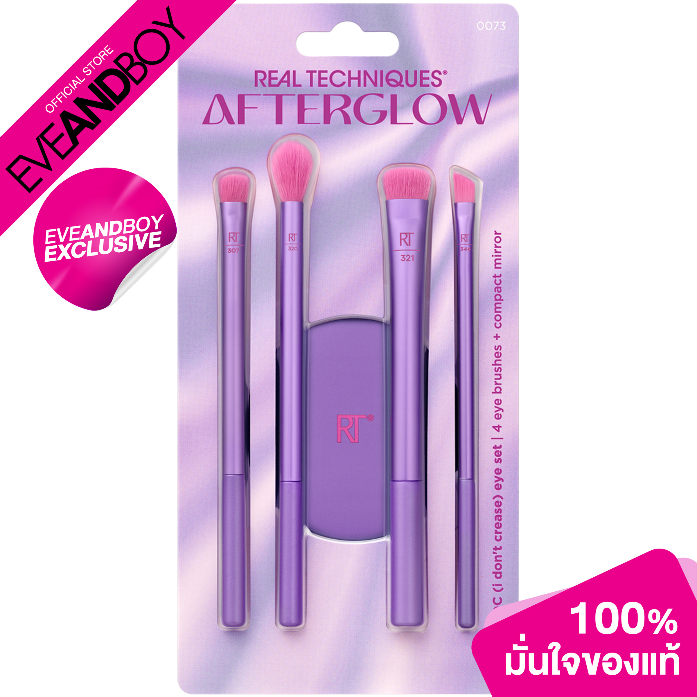 REAL TECHNIQUES - Icd (I DonT Crease) Set (67.4 g.) ชุดแปรงแต่งหน้า - EVEANDBOY - ThaiPick