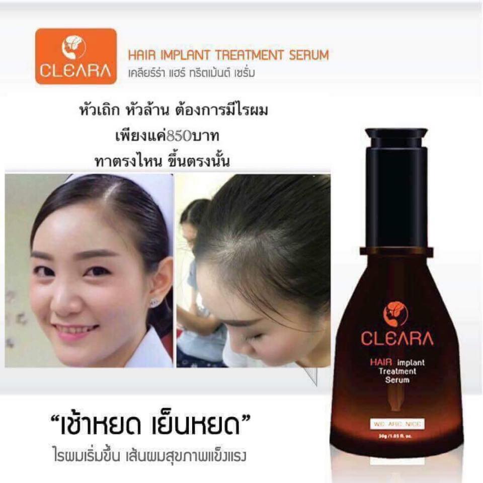 (ซื้อ2 ฟรี1 = 3 ขวด) Cleara เคลียร่า เซรั่มปลูกผม ขนาด 30 ml. 2 ขวด ฟรี Cleara เคลียร่า เซรั่มป ...