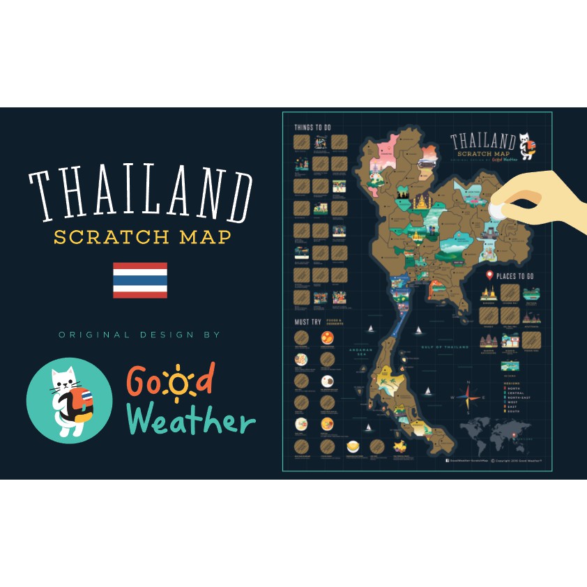♧Good Weather Scratch Map แผนที่แบบขูดได้♣ - zaoina - ThaiPick