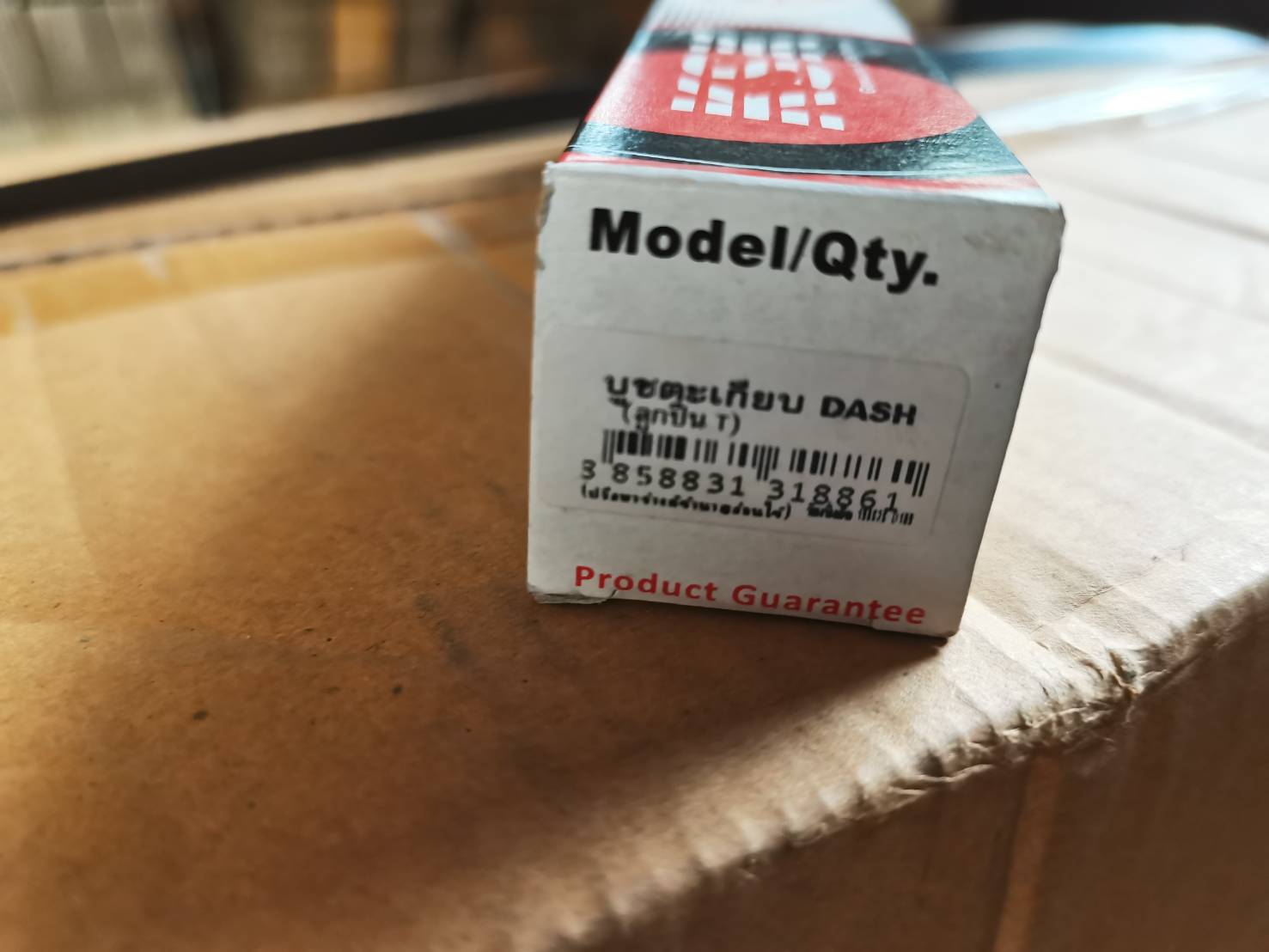 บูทตะเกียบ หรือ บูทสวิงอาร์ม สำหรับรถรุ่น DASH LS KR VR150 MSX SONIC KSRส่งฟรี | Lazada.co.th