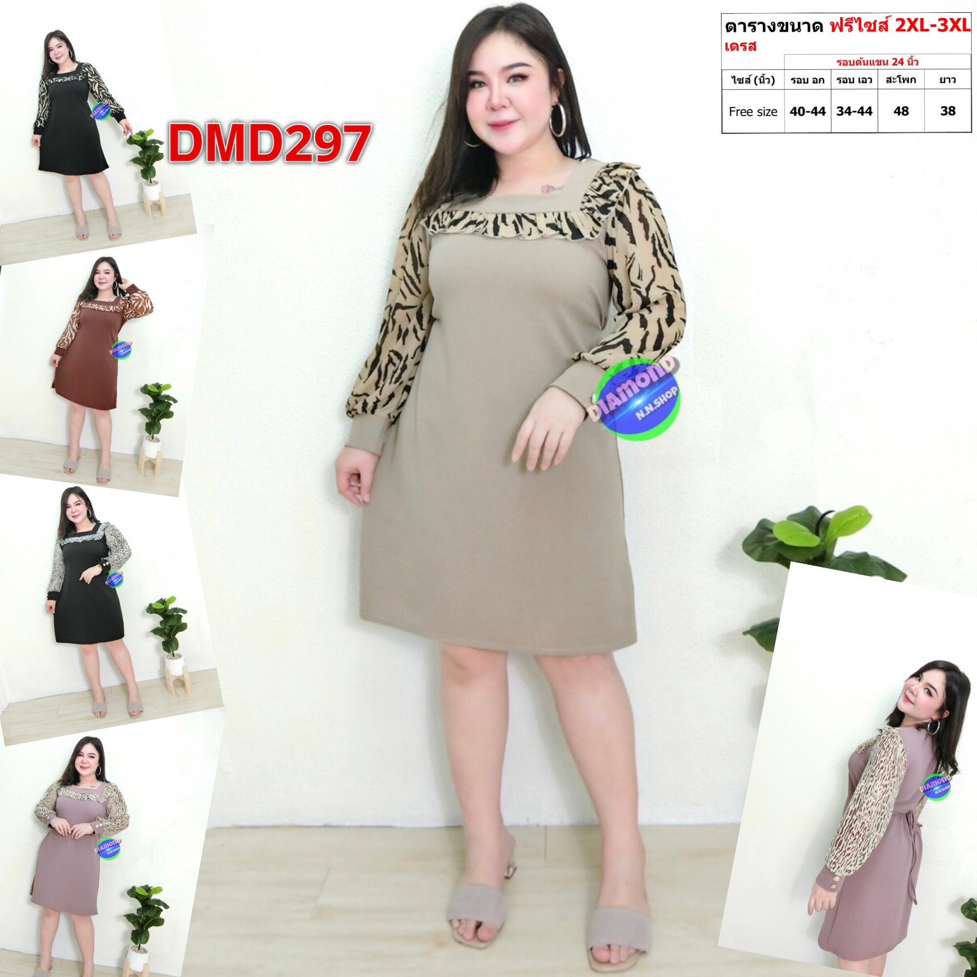 เดรส สาวอวบ ชุดทำงาน แฟชั่น ผ้าวูลเวฟ 2XL - 3XL เสื้อผ้าคนอ้วน เสื้อผ้าสาวอวบ DMD297 - Diamond N ...