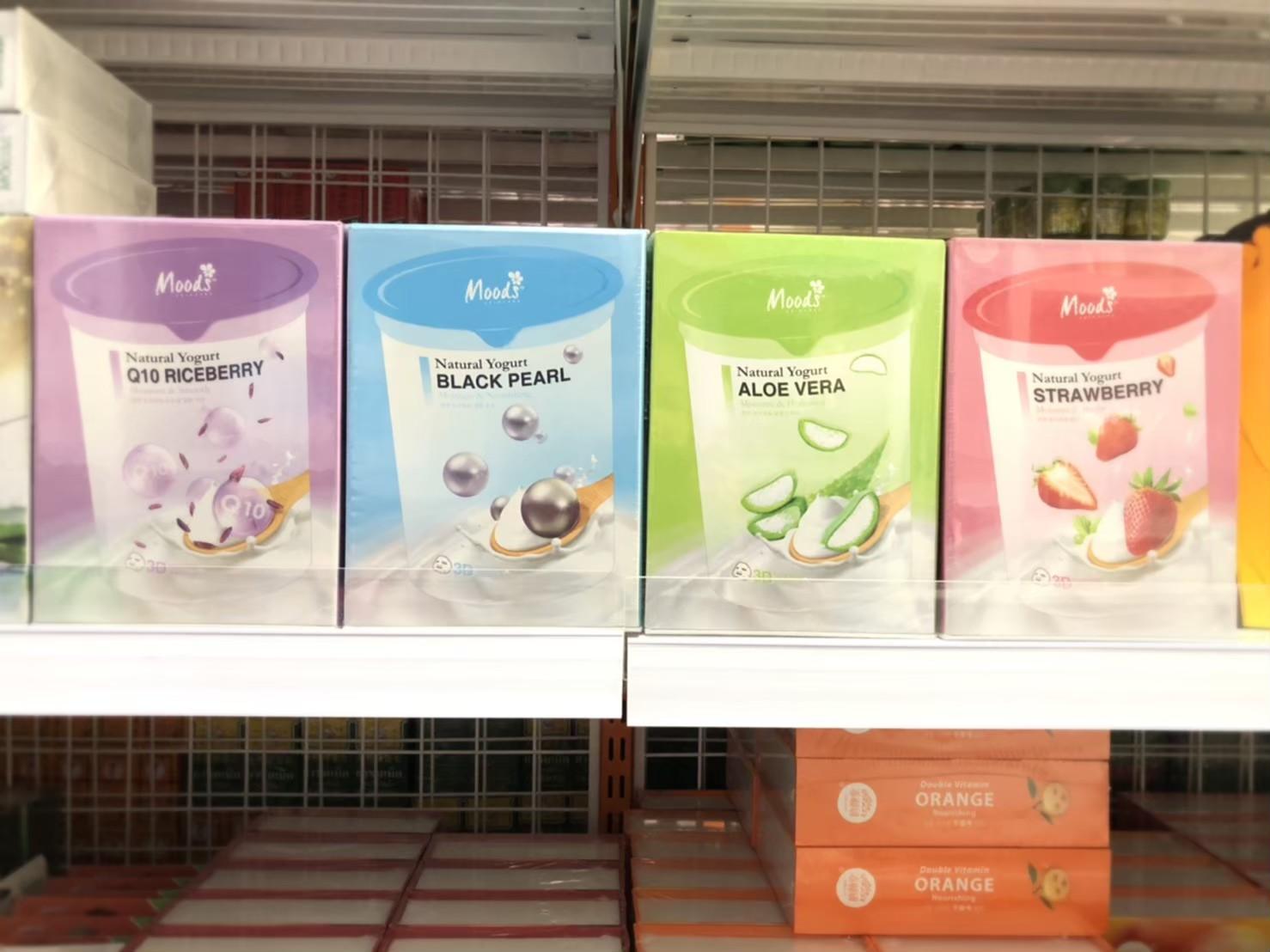 MOODS GOLD PEARL POWDER MASK พาวเดอร์มาสก์ทองคำและผงไข่มุก 50 กรัม ( 3 ...