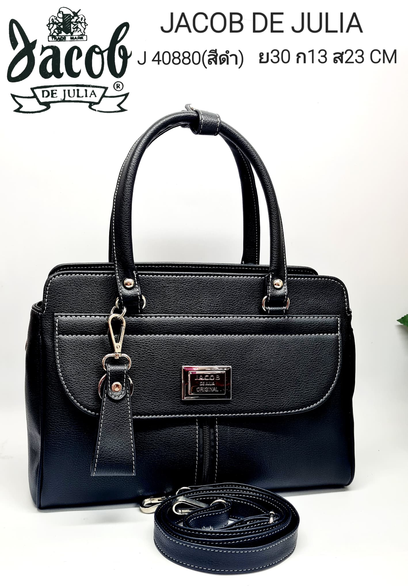 กระเป๋าสะพาย คล้องแขน Jacob De Julia รุ่น J 40880 ช่องเยอะใส่จุแยกของเป็นระเบียบหยิบจับง่าย ...