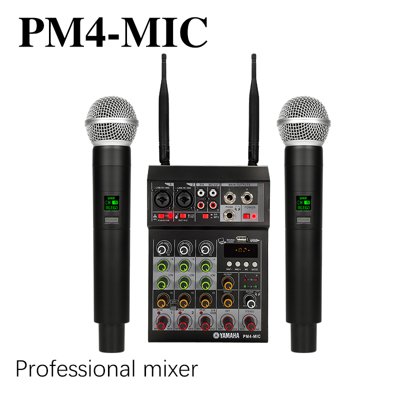 yamaha pm4 pm4-mic มิกเซอร์ 4 แชนเนล ไมค์ ลอย ไร้ สาย มิกเซอร์จิ๋ว12v ...