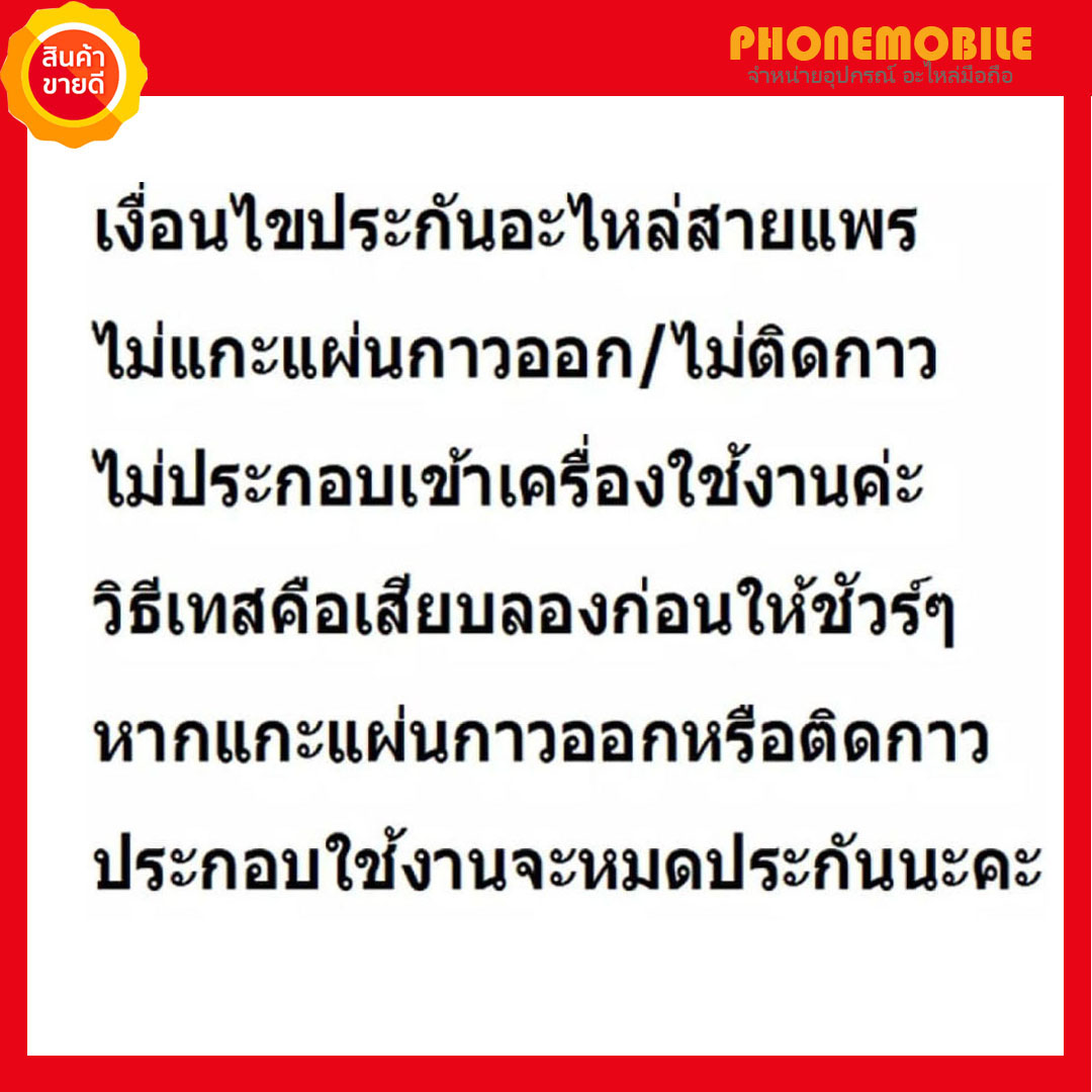 Volume iPhone 7plus สายแพรปุ่มกดไอโฟน เพิ่ม-ลดเสียง สายแพรปุ่มกดไอโฟน ...