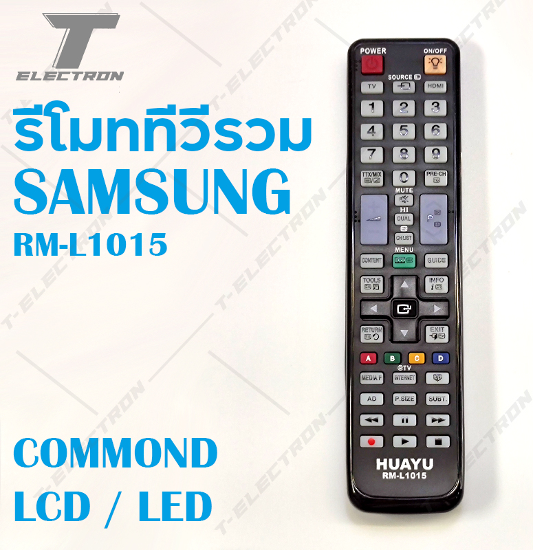 รีโมทรวมทีวี Samsung รุ่น RM-K1015 | Lazada.co.th