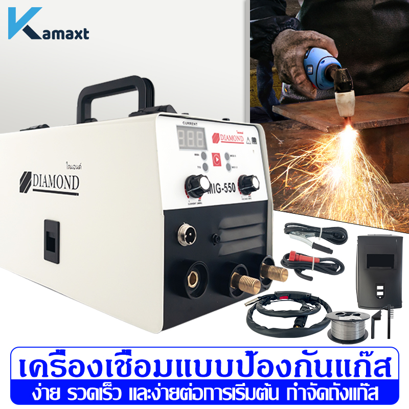 KAMAX ตู้เชื่อมไฟฟ้า ตู้เชื่อม เครื่องเชื่อม 550 รุ่นใหม่ สายเชื่อ และ ...