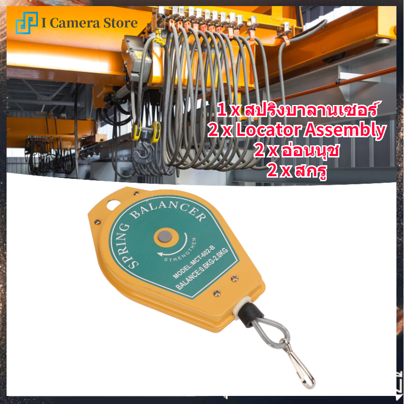 Spring Balancer ความจุแบริ่งที่แข็งแกร่ง Retractable Tool Safety ...