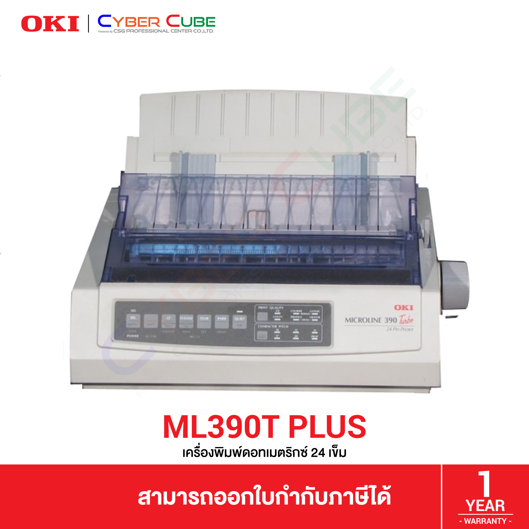 OKI ML390T Plus ( Microline 390 Turbo ) Dot Matrix Printers (24-pin) - USB Interface เครื่อง ...