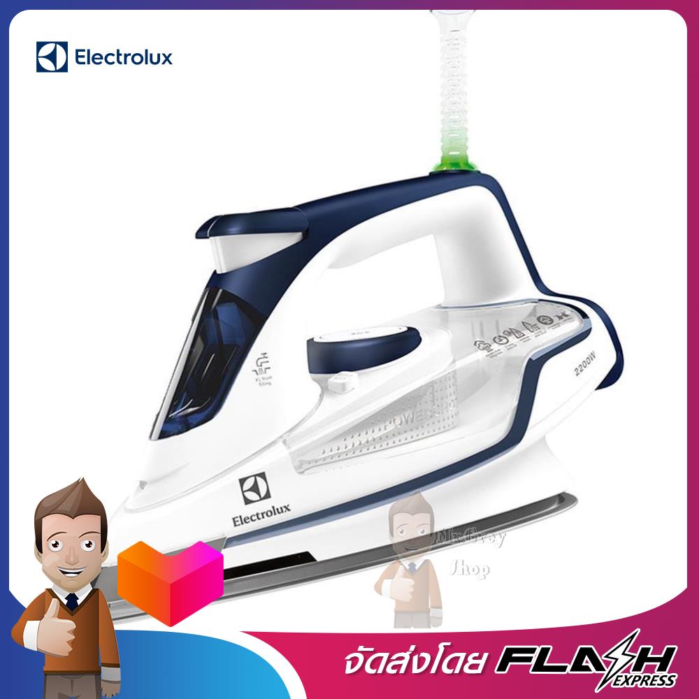 SMARTHOME Strem Iron สมาร์ทโฮม เตารีดไอน้ำ กำลังไฟ 1,200 วัตต์ รุ่น ...