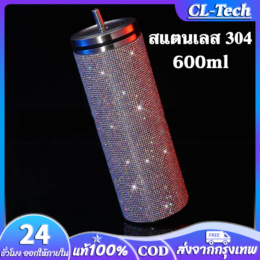 CL-Tech ถ้วยเก็บความเย็นฉนวนกันความร้อนหลอดประดับเพชรสแตนเลส304ความจุ ...