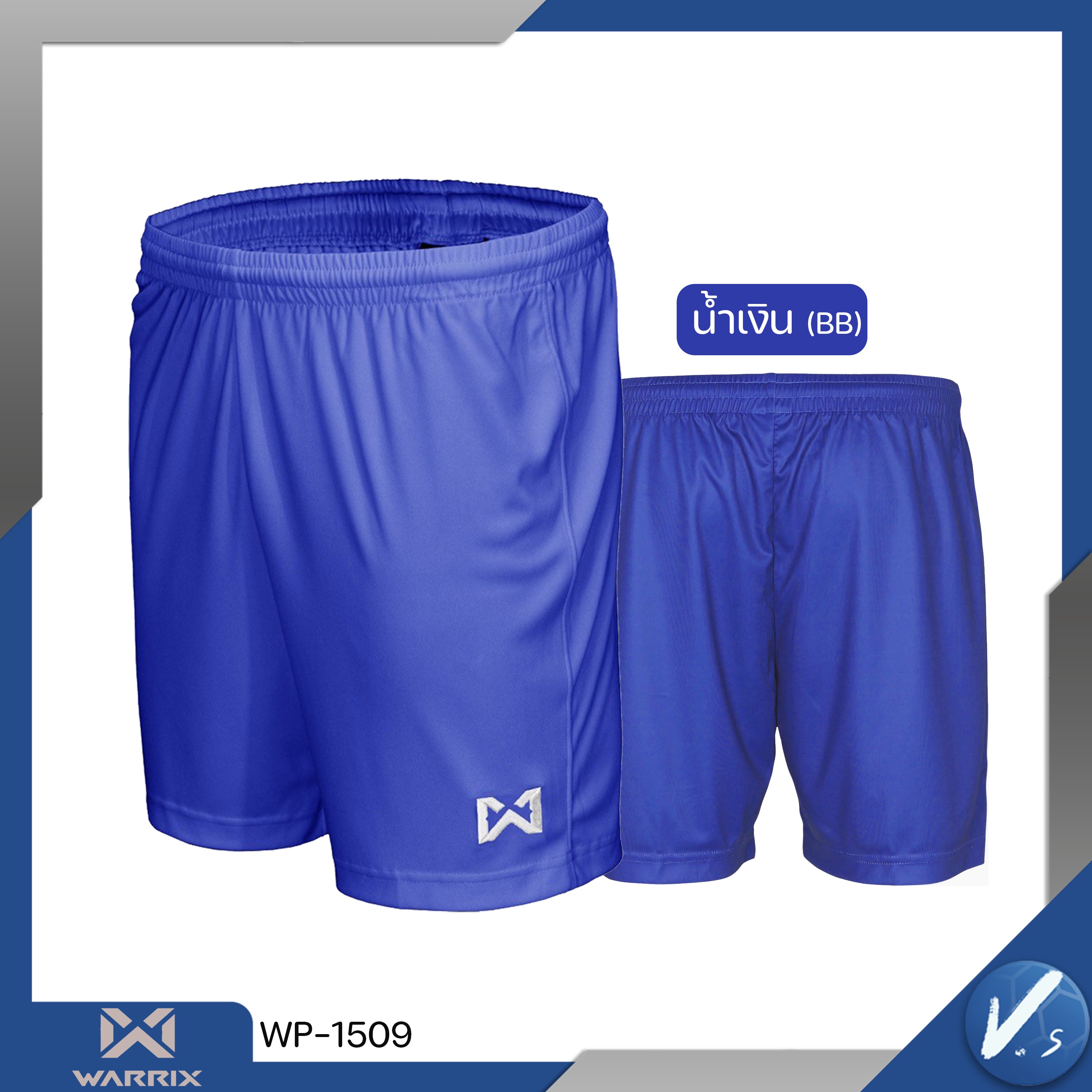 กางเกงฟุตบอล warrix รุ่น WP 1509 | Lazada.co.th