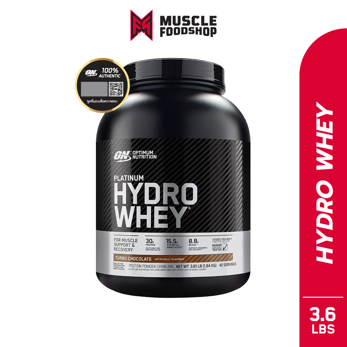 OPTIMUM NUTRITION Hydro Whey 3.5 Lbs. ฝาดำ โปรตีนสูง ดูดซึมไว และ เพิ่มกล้ามเนื้อ - Optimum ...